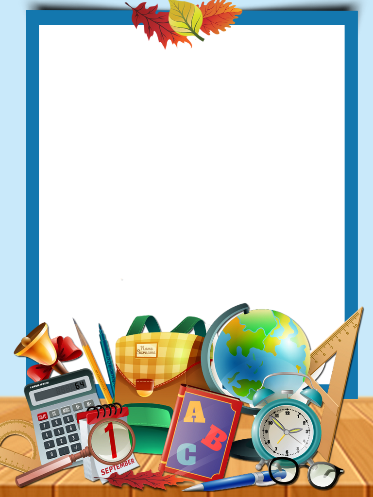 В Клас Borders For Paper, Borders And Frames, School - Clipart ...