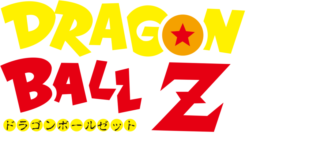 Download Dragon Ball Z | Transparent PNG Download | SeekPNG
