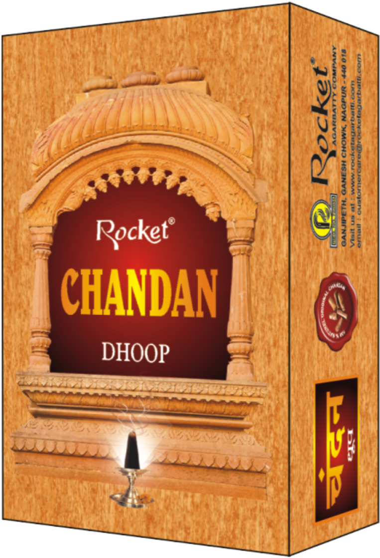 Chandan D Box - Plywood (1200x1200), Png Download