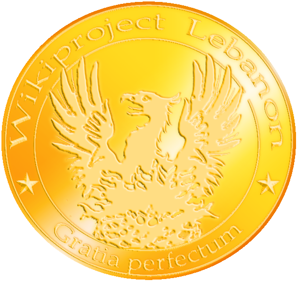 Wikiproject Lebanon Phoenix - Coin (678x621), Png Download