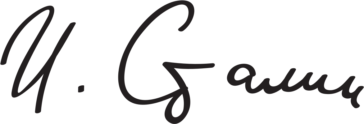 Joseph Stalin Signature (1200x536), Png Download