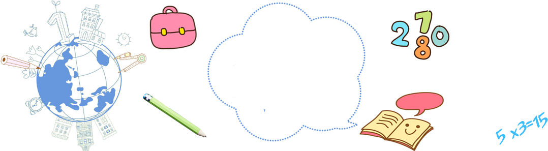 Download Math Banner Png | Transparent PNG Download | SeekPNG