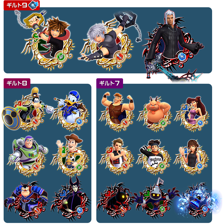 Download Limited Vip Coins >> Trait Medals - Cartoon | Transparent PNG ...