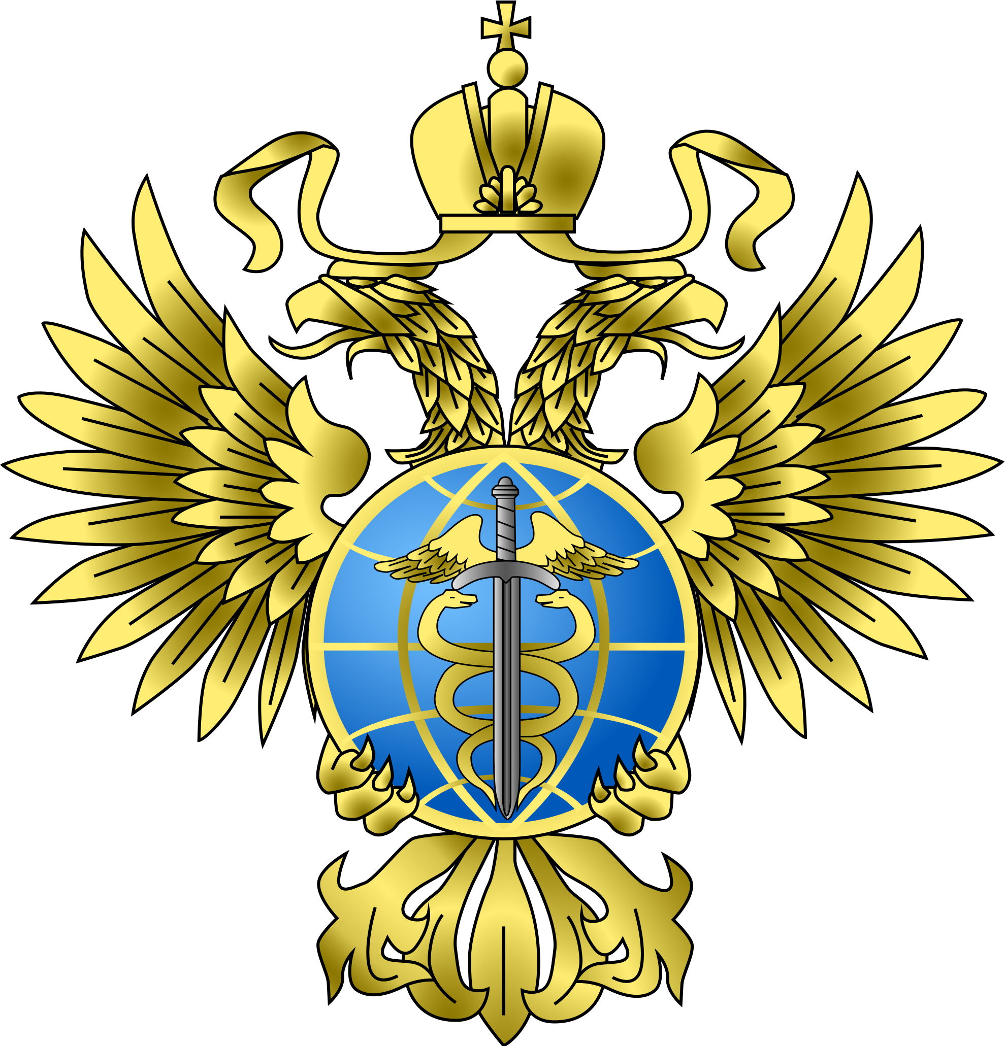 Magic Crest Png - Фсвтс Герб (2000x2063), Png Download