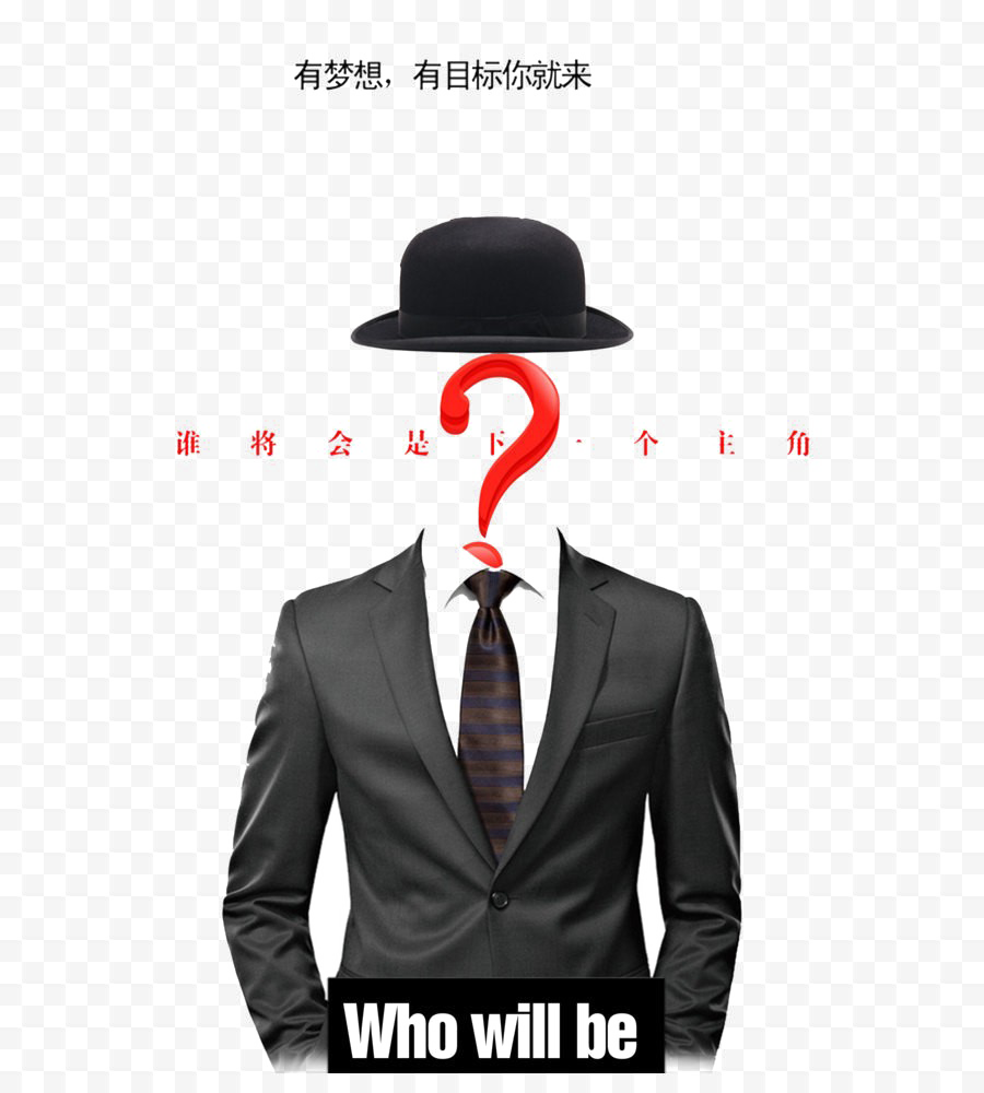 Abstract People Png Photo - Костюм Без Головы (900x1000), Png Download