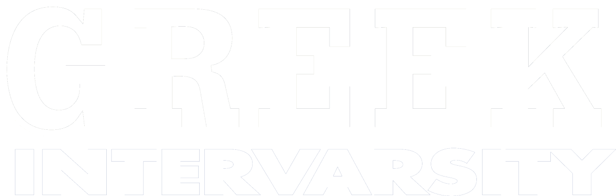 Greek Logo White - Poster (1200x382), Png Download