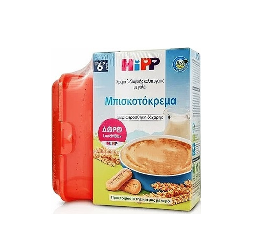 Hipp (800x600), Png Download