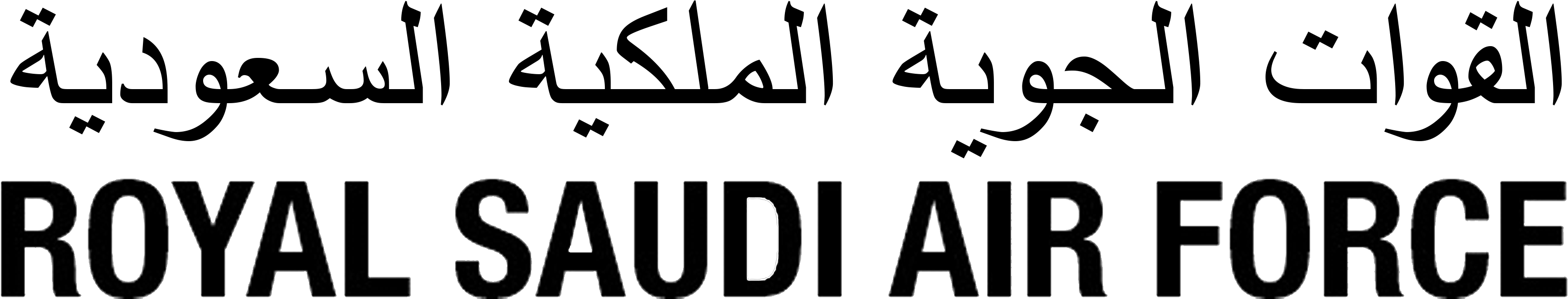 Royal Saudi Air Force Emblem - Calligraphy (3518x749), Png Download