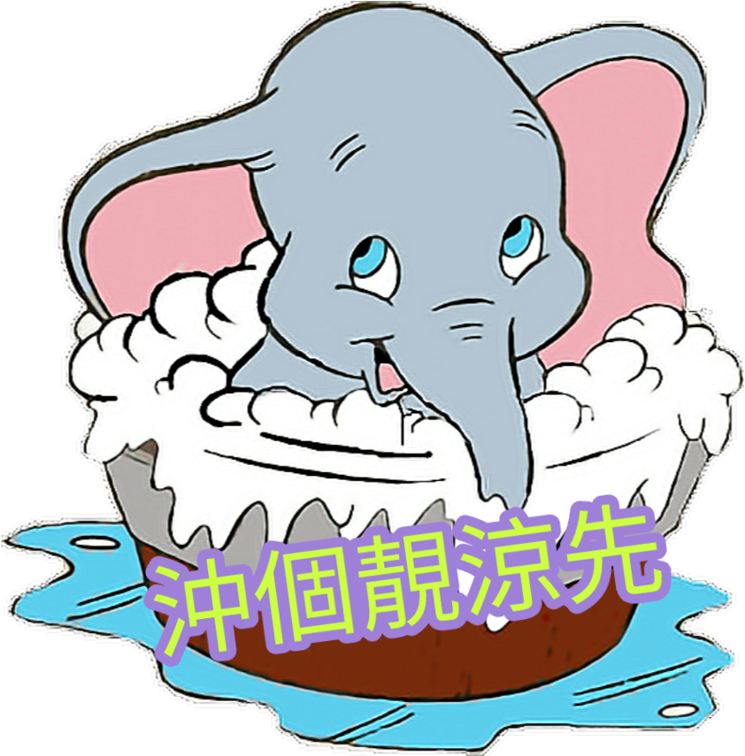 Dumbo Sticker - Dumbo Png (1024x1024), Png Download