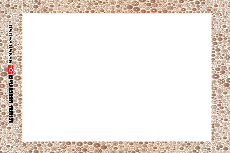 Download Certificate Border Png - Ivory | Transparent PNG Download ...