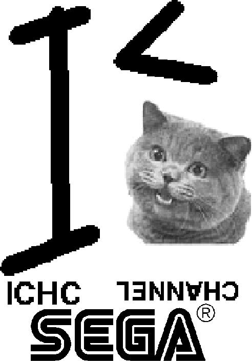 Download Ichc Channel Sega Logo - Portable Network Graphics ...