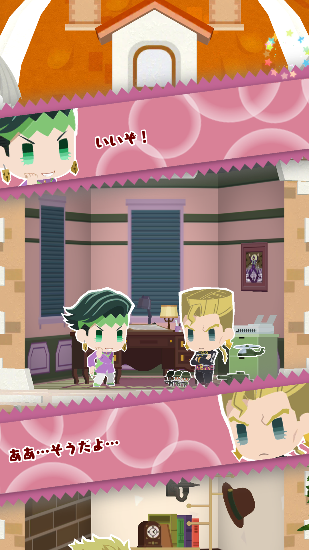 Image - Jjba Pitter Patter Pop Caesar (1080x1920), Png Download