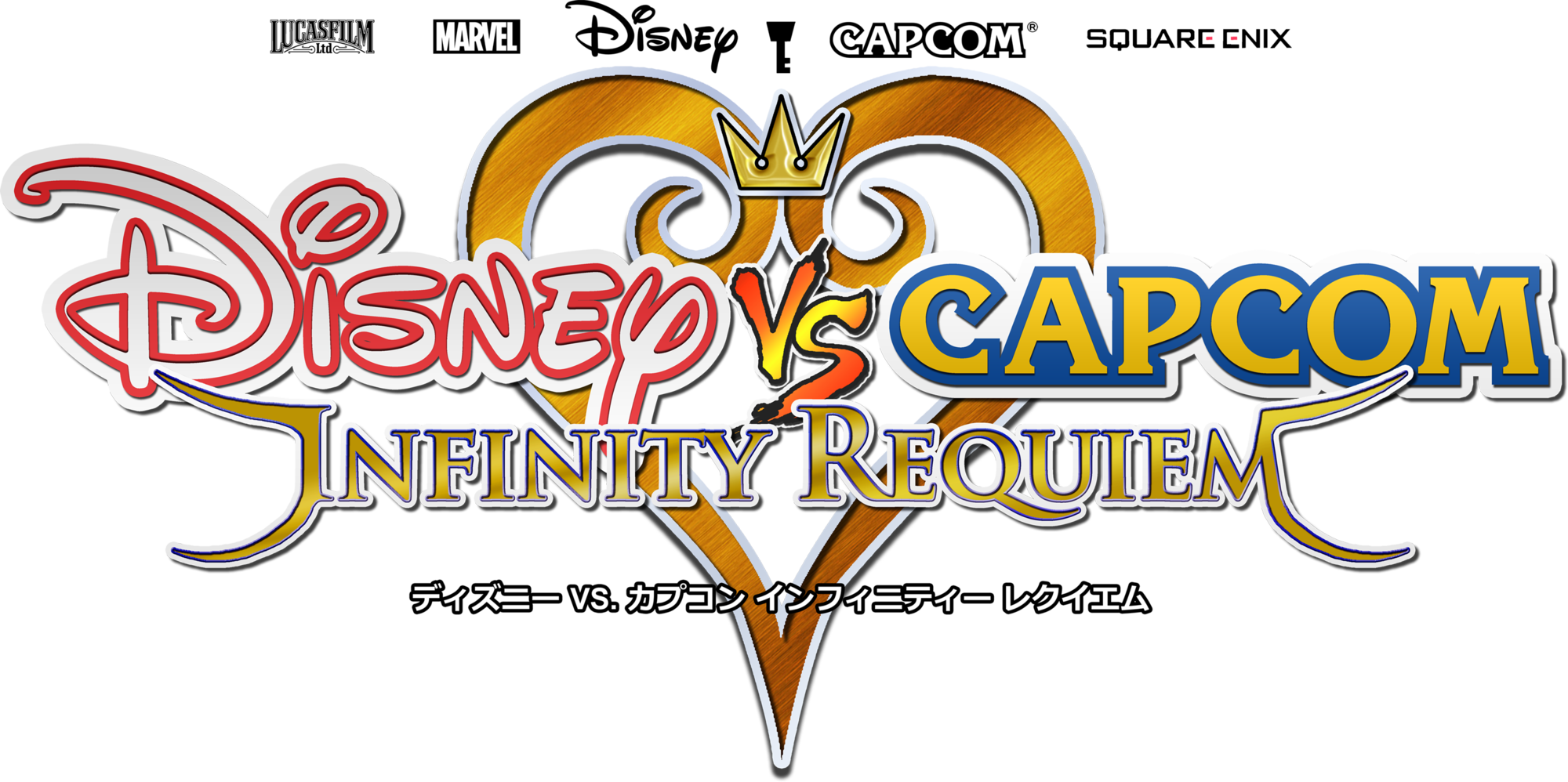 Game Ideas Wiki 2000x998 Png Download