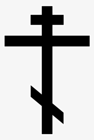 Christian Cross Png - Russian Orthodox Cross PNG Image | Transparent ...