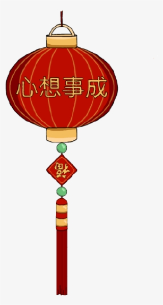 Chinese New Year Celebration 2017 Messages Sticker-8 - Lantern Festival ...