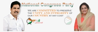 Media Nationalist Student Congress - Rashtrawadi Congress Party Logo ...