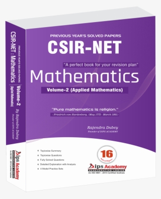 Money Math Practical Consumer Math 2 [book] PNG Image | Transparent PNG ...