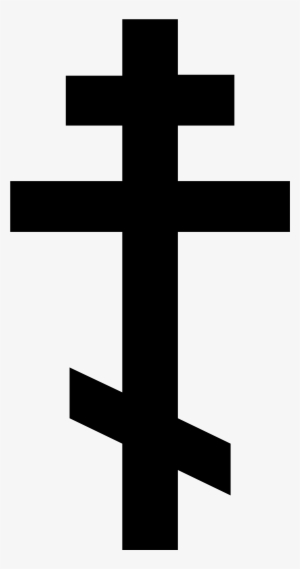 Cross Brush Png - Symbol PNG Image | Transparent PNG Free Download on ...