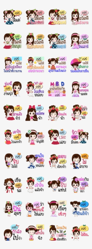 Hello - Line PNG Image | Transparent PNG Free Download on SeekPNG