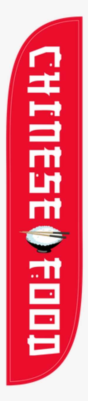 Lookourway Feather Flag PNG Image | Transparent PNG Free Download on ...