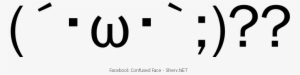 Facebook Confused Face Inverted - Calligraphy PNG Image | Transparent ...
