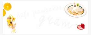 Gram Cafe&pancakes - Calligraphy PNG Image | Transparent PNG Free ...