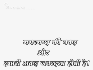 Pngs Suru Editz PNG Image | Transparent PNG Free Download on SeekPNG