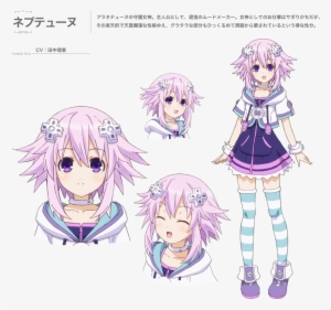 Hyperdimension Neptunia - Hyperdimension Neptunia Neptune Render PNG ...