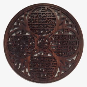 Four Qul PNG Image | Transparent PNG Free Download on SeekPNG