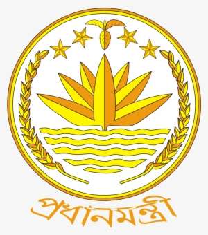 Bangladesh Government Logo Png - Bangladesh Govt Logo Png PNG Image ...