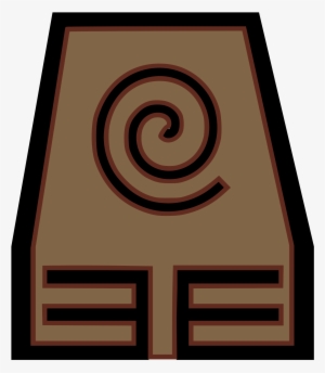 Open - Last Airbender PNG Image | Transparent PNG Free Download on SeekPNG