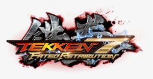 Tekken Logo Png Hd - Tekken 6 PNG Image | Transparent PNG Free Download on SeekPNG