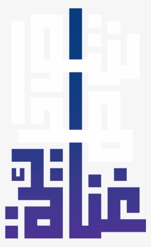 Music Memes Logo By Osamakhalid - Cross PNG Image | Transparent PNG ...