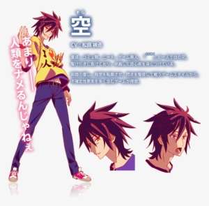 Main Character In No Game No Life PNG Image | Transparent PNG Free ...