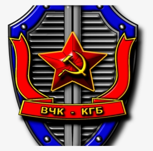 Kgb Russia Logo Png PNG Image | Transparent PNG Free Download on SeekPNG
