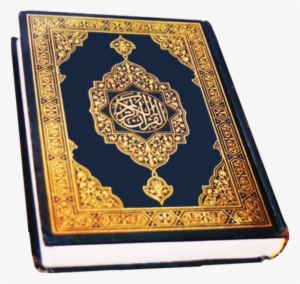 Free Png Quran Png Images Transparent - Holy Qur'an (24 Cd's Set) PNG ...