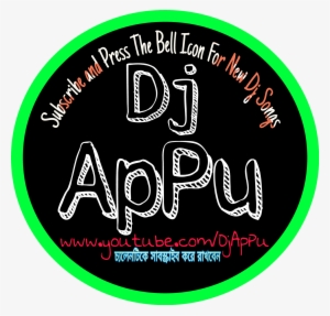 Dj Appu PNG Image | Transparent PNG Free Download on SeekPNG