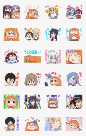 Umaru-chan Ranimated Stickers - Line Sticker Umaru PNG Image ...