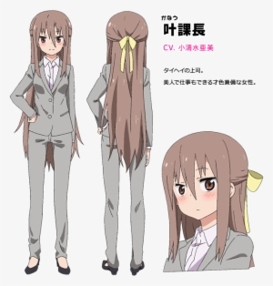 Umaru , - Himouto Umaru Chan Fat PNG Image | Transparent PNG Free ...