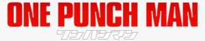 Onepunchman Logo - One-punch Man Dvd: Complete Collection English ...