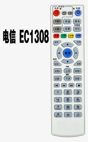 China Telecom Huawei Ec1308 Iptv Network Tv Set Top - Set-top Box PNG ...