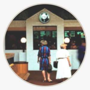 First Panda Express - First Panda Express Glendale California PNG Image ...