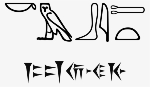 Open - Cuneiform And Hieroglyphics PNG Image | Transparent PNG Free ...