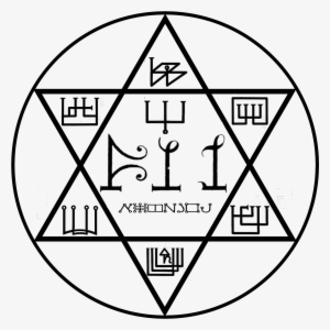 Svg Free Silver Pendant Sachiel To - Valac Demon PNG Image ...