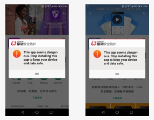 Fake Security Alerts - Advertising PNG Image | Transparent PNG Free ...