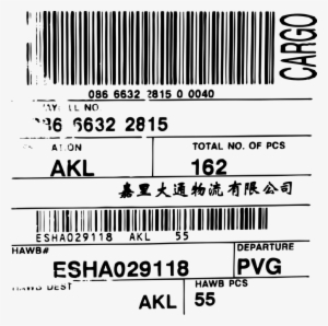 Barcode-485220 960 - Converse Shoes Barcode In Box PNG Image ...