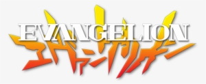 Evangelion,евангелион, Neon Genesis Evangelion, Eva,anime,аниме,asuka ...