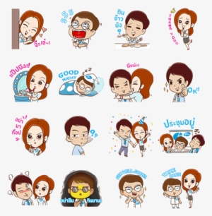 Sticker Line Take Care PNG Image | Transparent PNG Free Download on SeekPNG