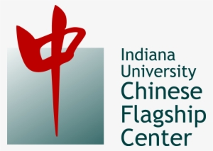 Iu中文领航 - Iu Chinese Flagship Program PNG Image | Transparent PNG Free ...