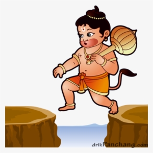 Bal Hanuman Logo - Bal Hanuman Png PNG Image | Transparent PNG Free ...